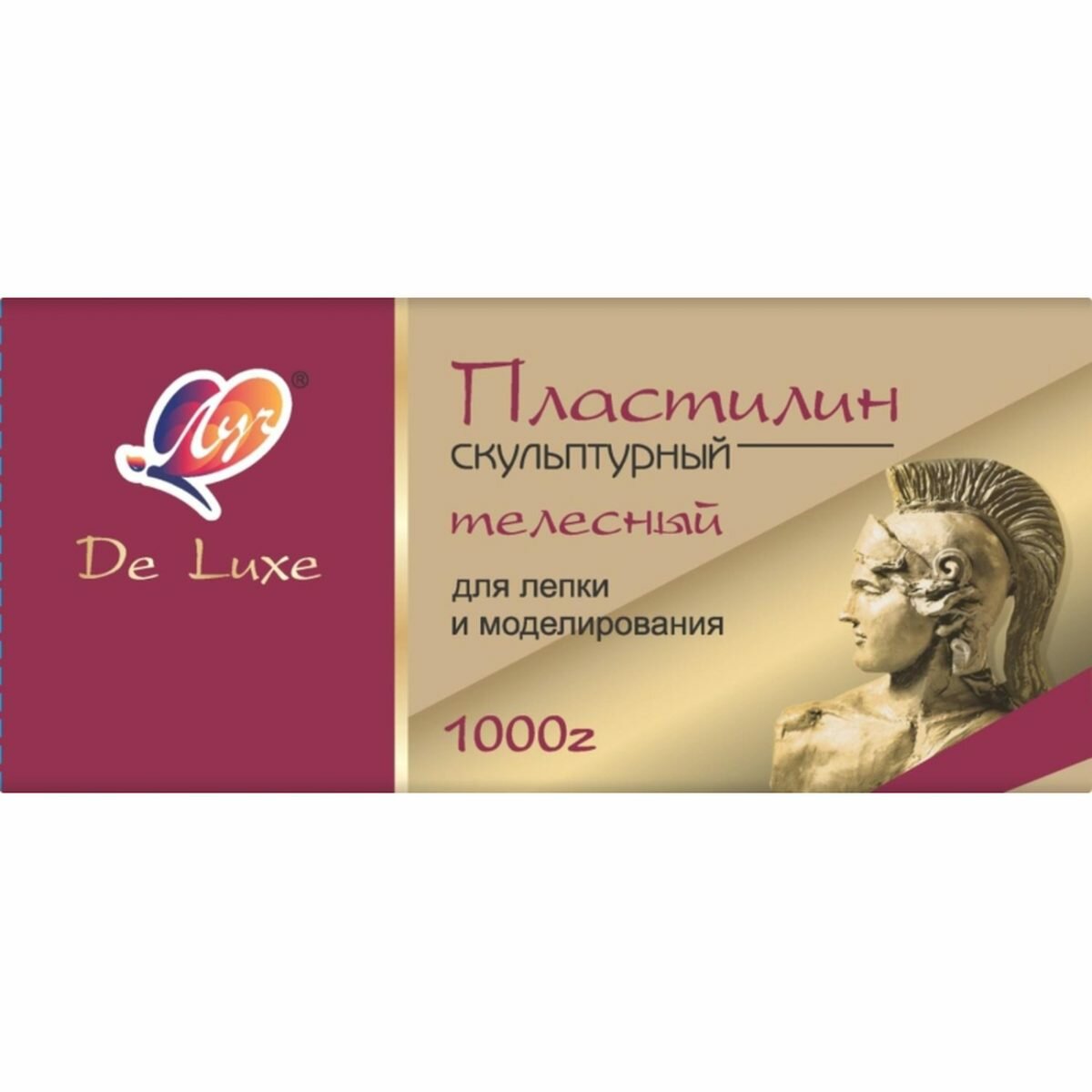 Пластилин скульптурный Луч De Luxe, телесный, 1000г, твердый (34С 2247-08), 5шт.