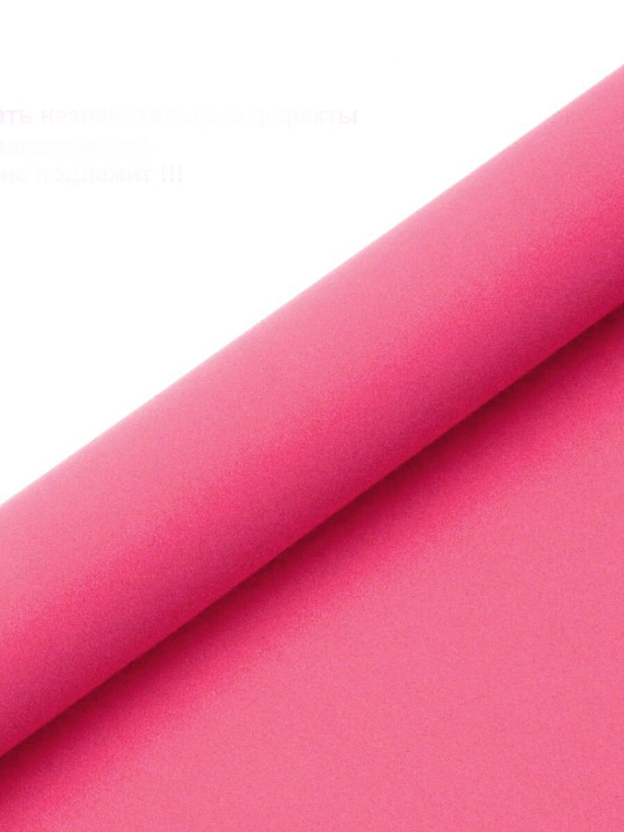 Фоамиран для творчества 1мм зефирный размер 50х50см/цвет земляничный (5шт)