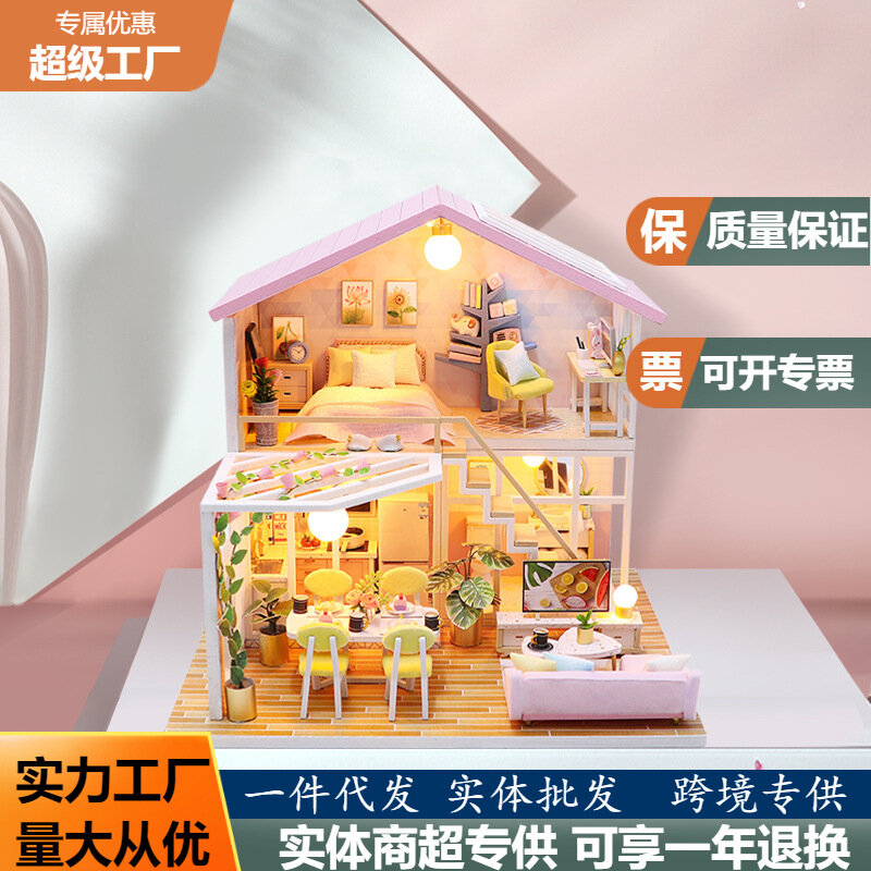 Кукольный дом Hongda DIY cottage, медовый цвет, ручная сборка, для девочек