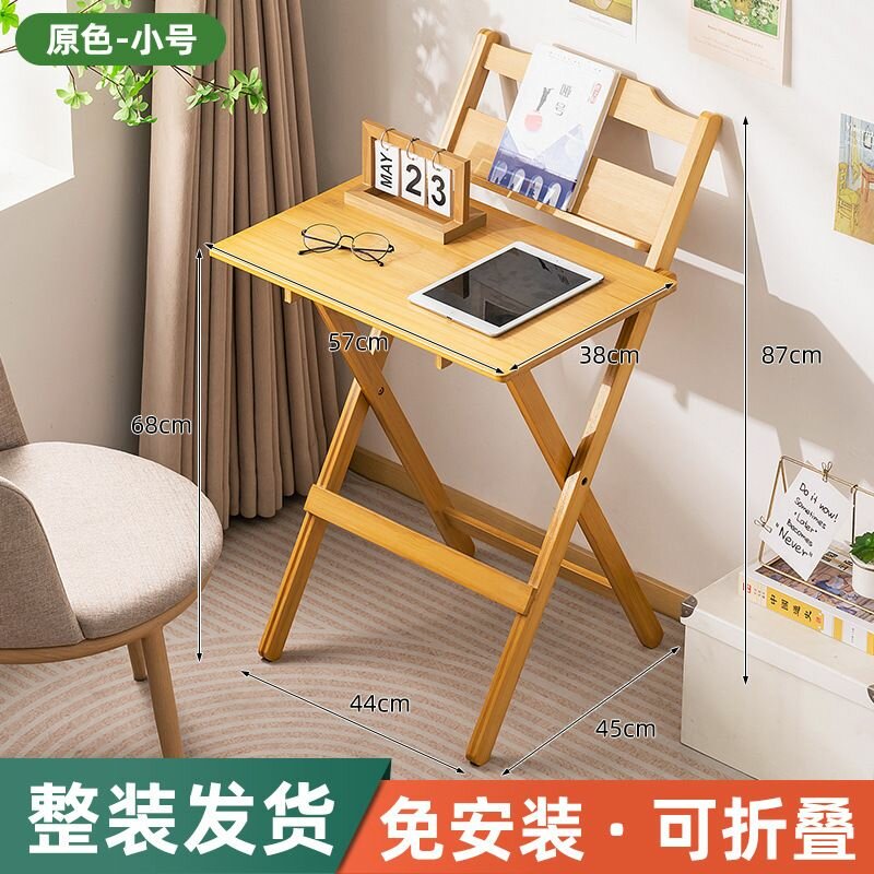 Складной письменный стол, хороший помощник для домашнего кабинета и офиса