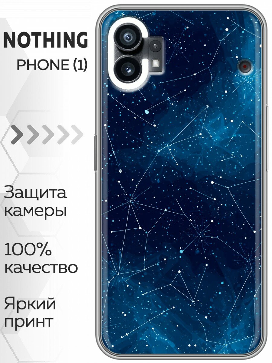 Чехол для Nothing Phone (1) с принтом синий космос (Нофинг Фон 1)