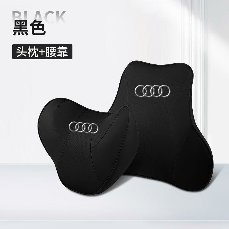 Автомобильная подушка Audi, поясничная поддержка, защита шеи, кожаная, удобная, универсальная для всех сезонов