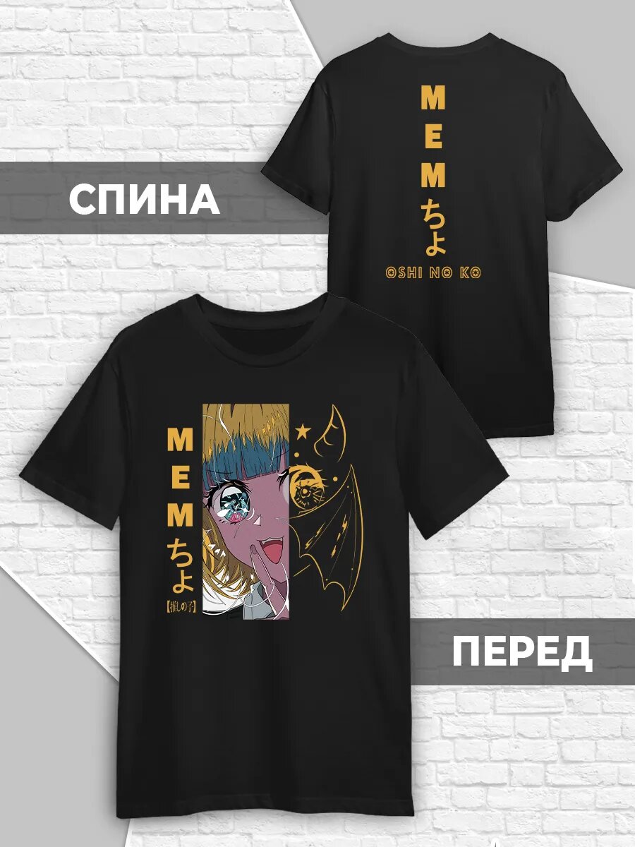 Футболка