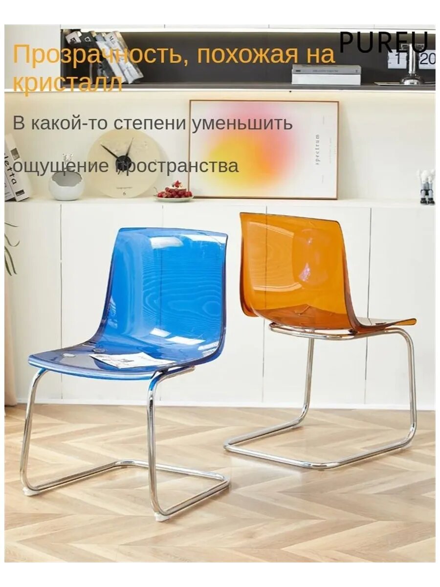 PUREU Стул, 1 шт. — фото 1