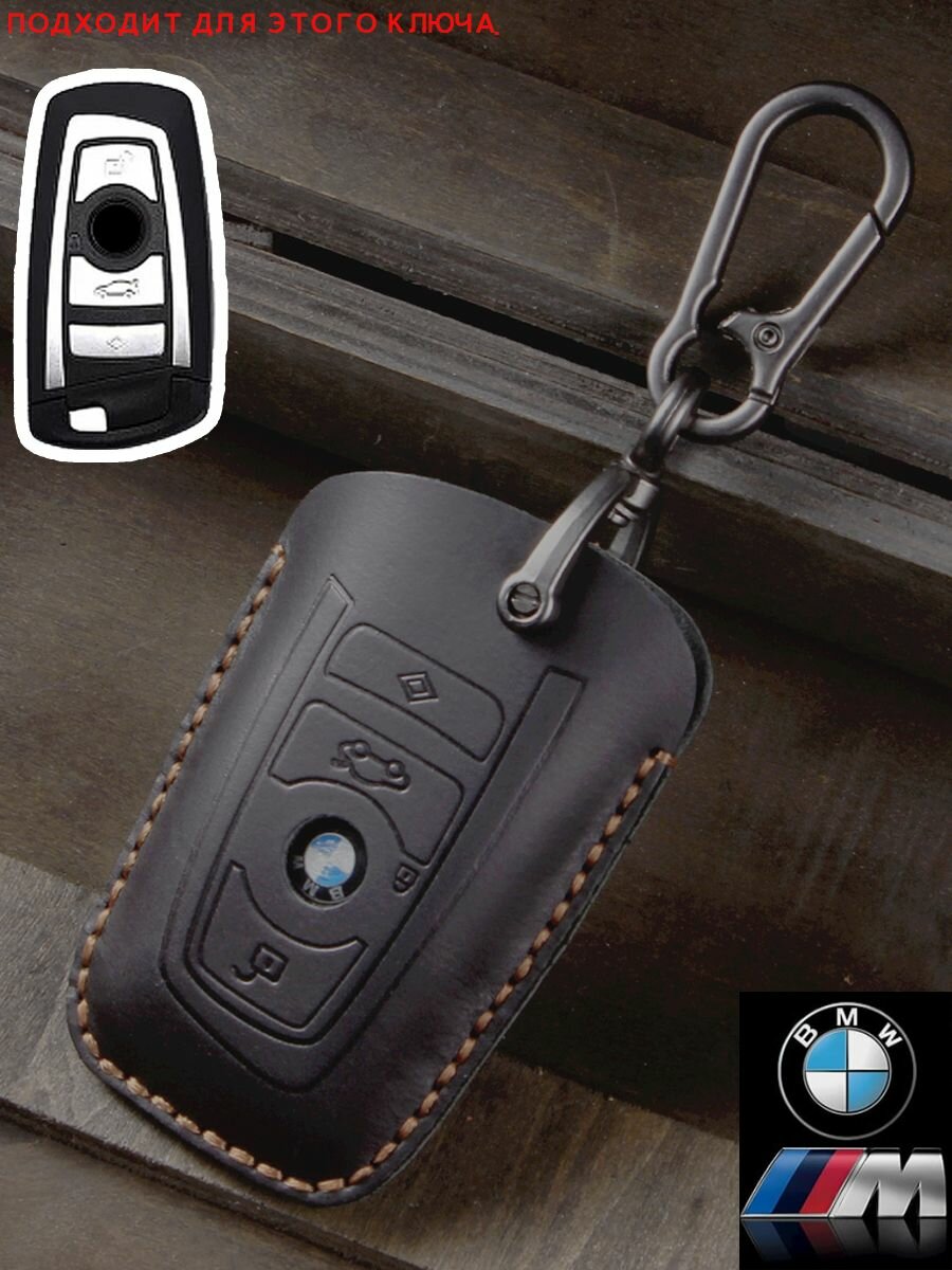 BMW 1 2 3 4 5 6 7 серия X1 X3 X4 X5 X6 F36 F25 F26 F30 F34 F10 F07 F20 Z10 G30 F15 F16