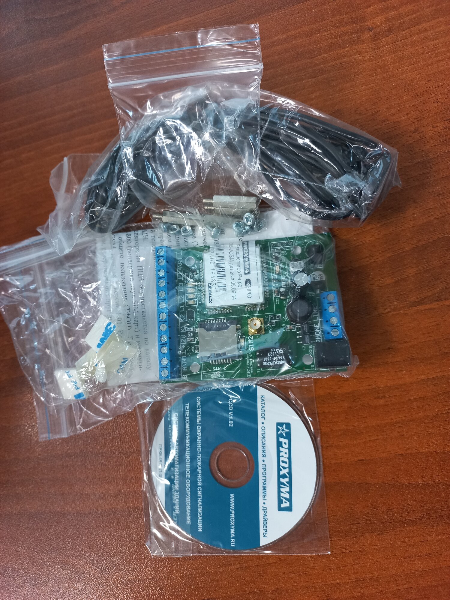 SR103-2GSM Ретранслятор "Ретро" Конвертор протоколов Устройство оконечное объектовое