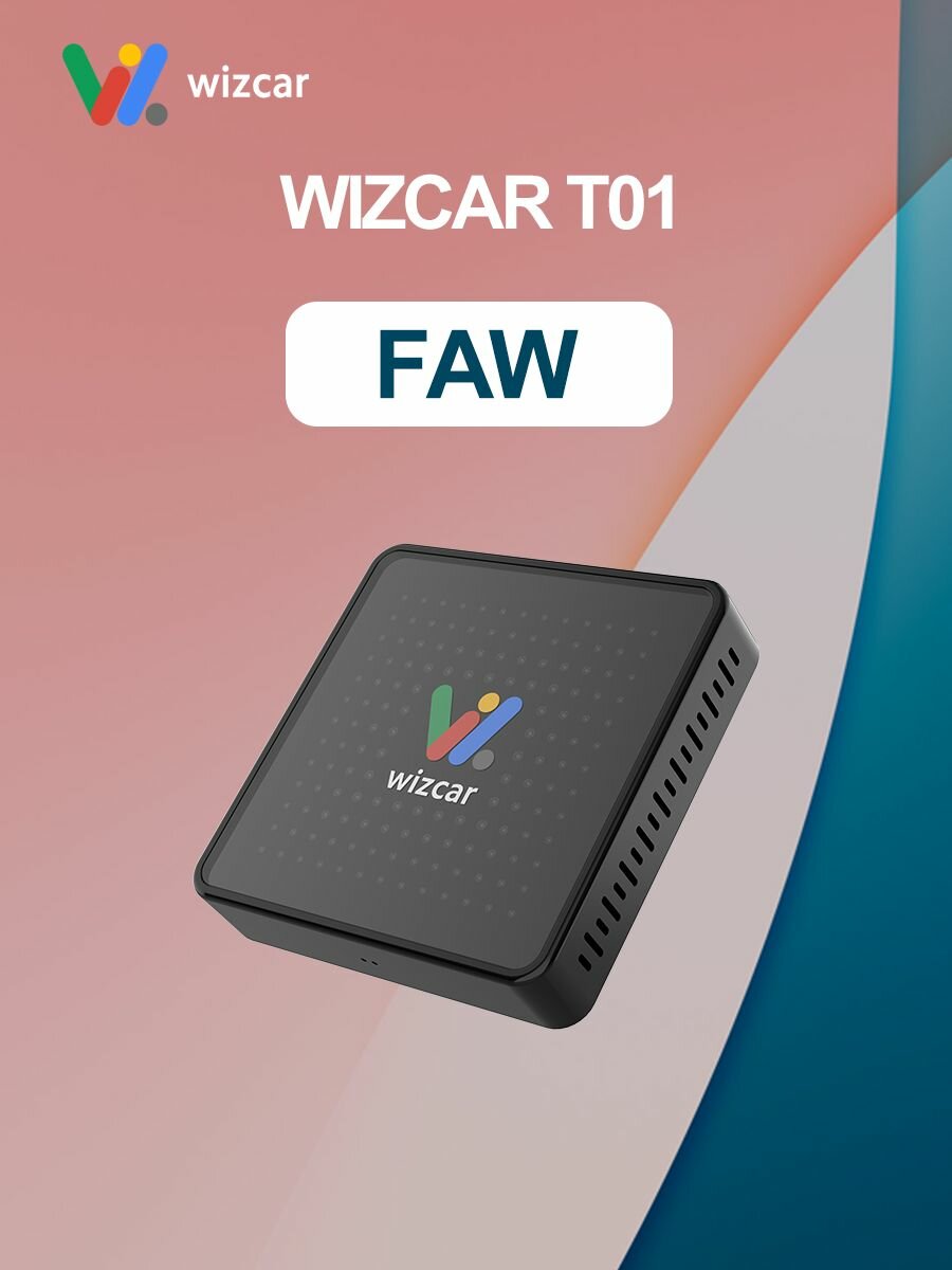 WIZCAR T01 мультимедийная Яндекс Карты 2ГИС Яндекс музыка создана для Русский язык версии FAW Bestune2021-2024