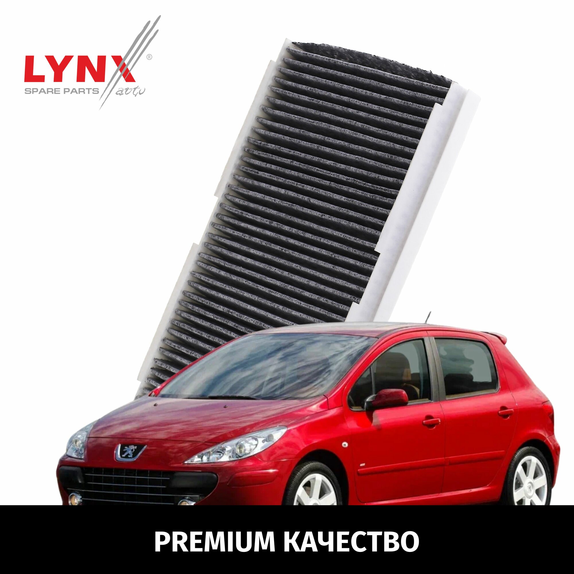 Фильтр салонный угольный Peugeot 307 (1) / Пежо 307 2003 2004 2005 2006 2007 2008 / 1шт LYNXauto