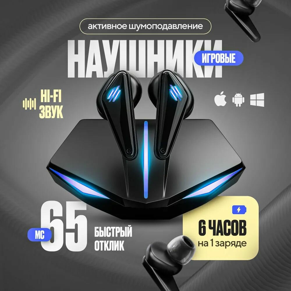 Наушники беспроводные с микрофоном TWS K55, Bluetooth, USB Type-C, черный