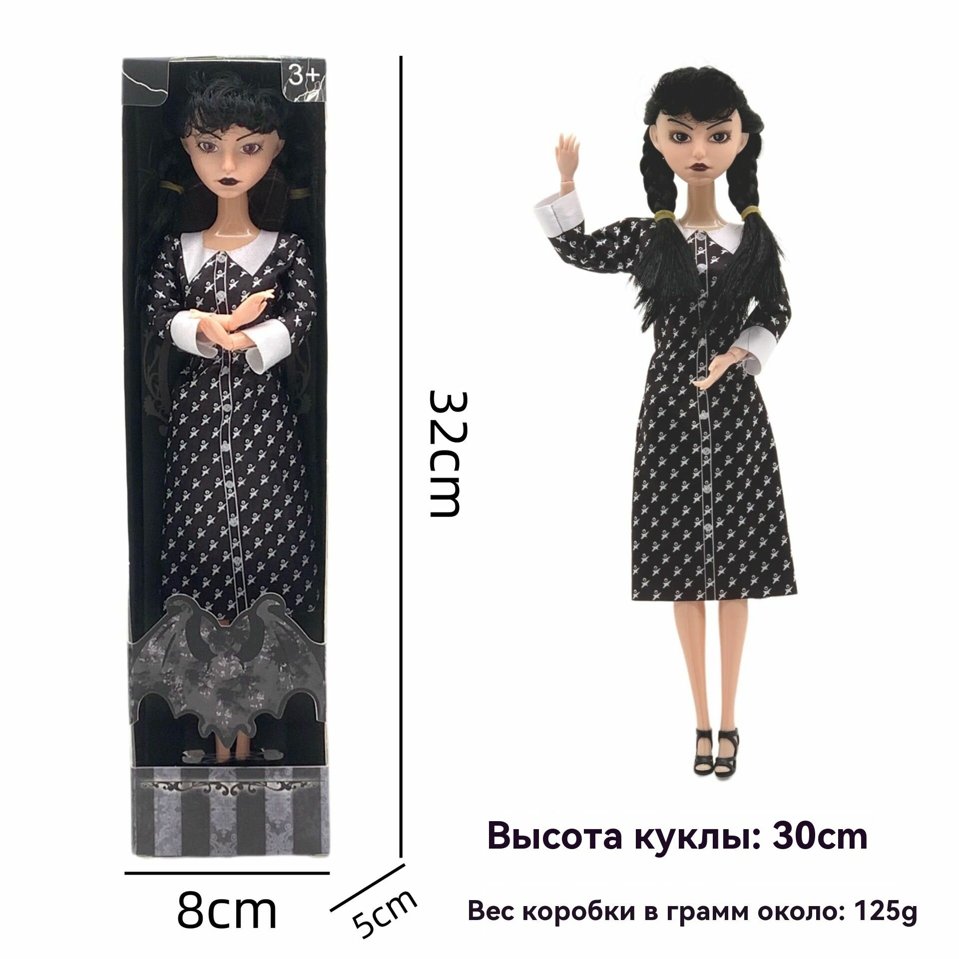 Кукла Уэнсдей/Адамс Academy/подарок для девушки.