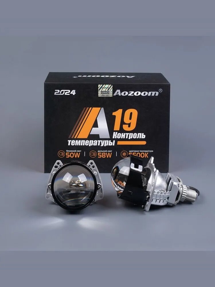 Би лед линзы 3 дюйма Aozoom A19, 5500K 12V, светодиодные 50/58 W, ближний/дальний, яркий белый свет, замена штатных