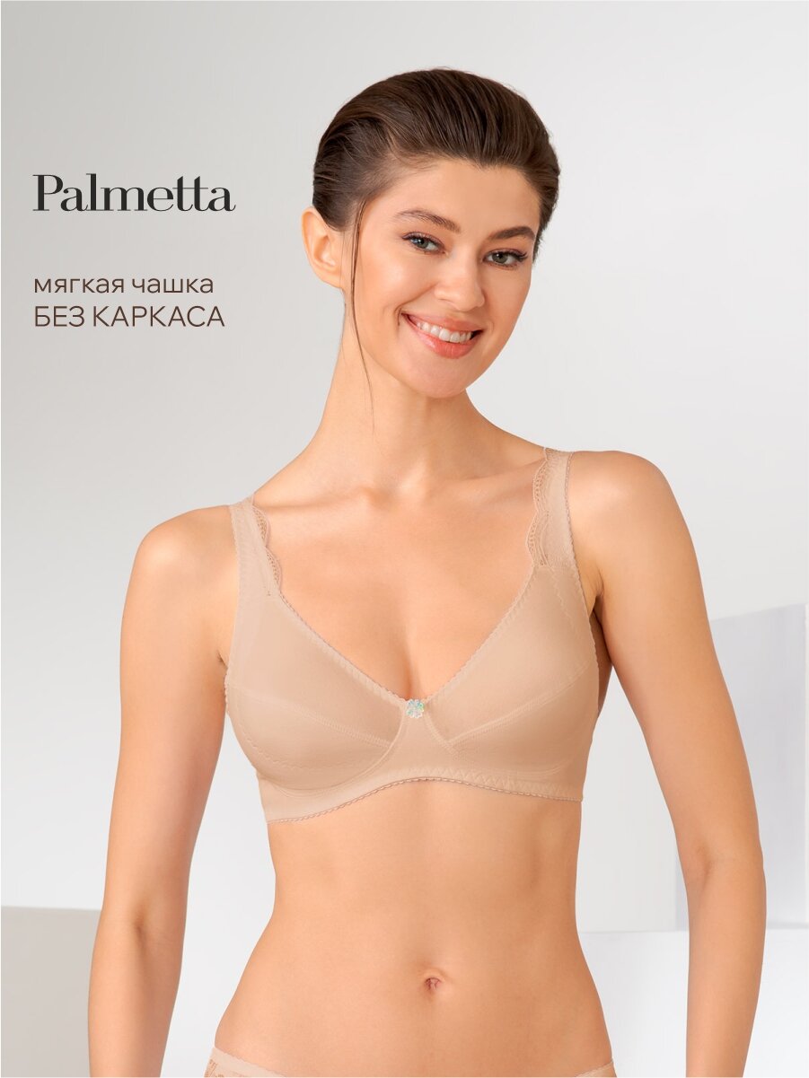 Бюстгальтер