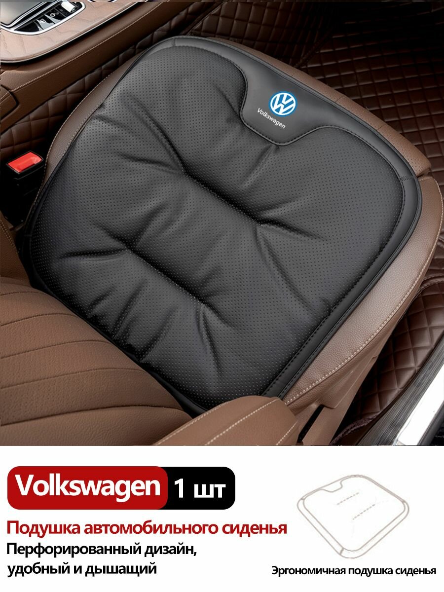 Чехол на сиденье