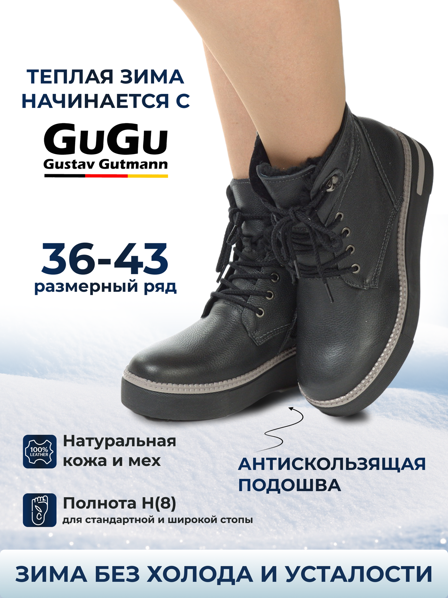 Ботинки Натуральная кожа