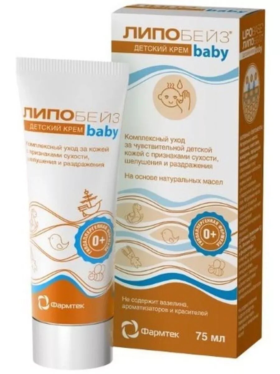 Липобейз беби крем детский для тела 75 мл