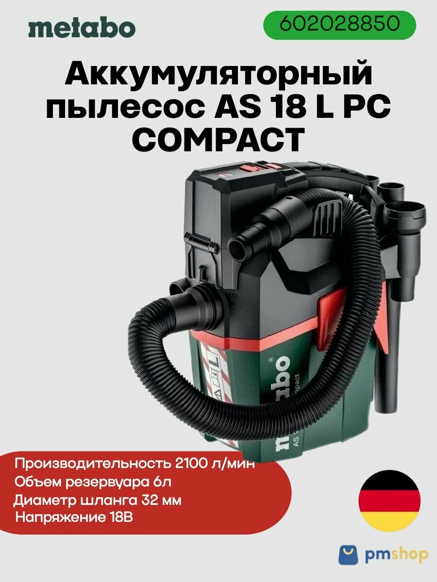 Аккумуляторный пылесос Metabo AS 18 L PC COMPACT (602028850)