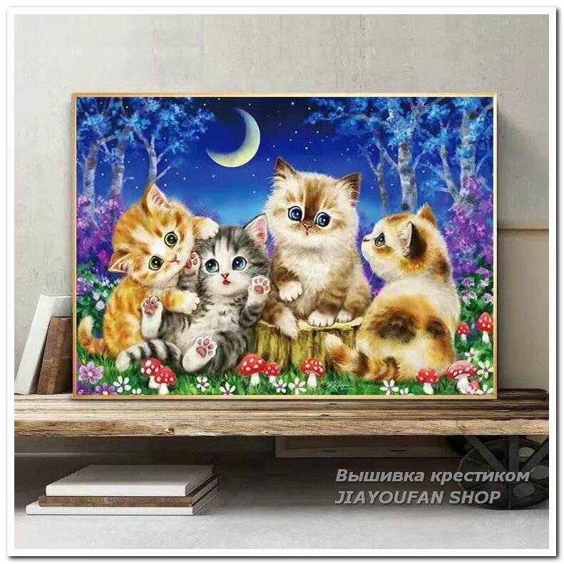Набор для вышивания крестом 14CT, канва 50x70 см / готовая вышивка 40x60 см