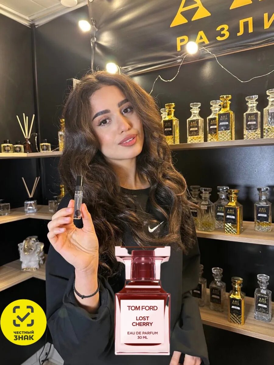 Lost Cherry Tom Ford