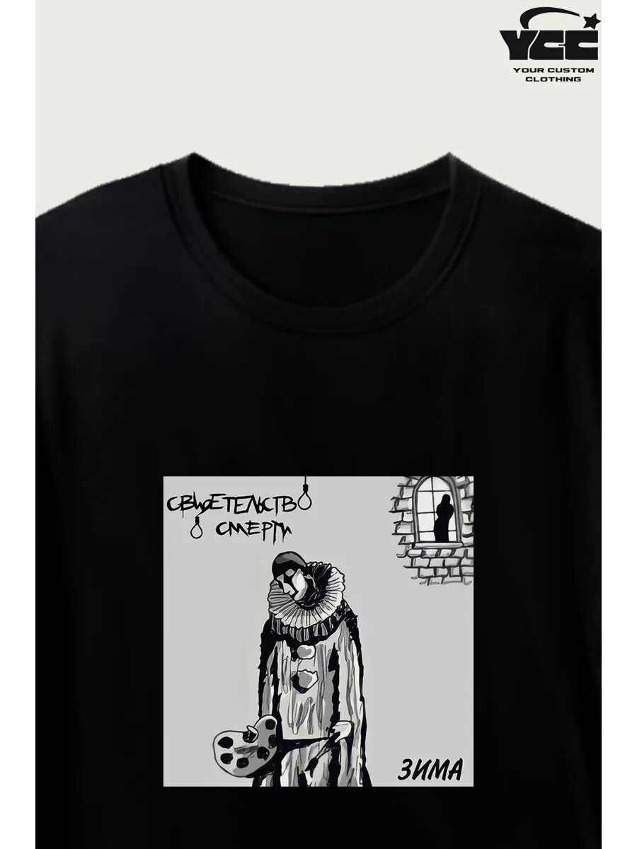 Футболка спортивная