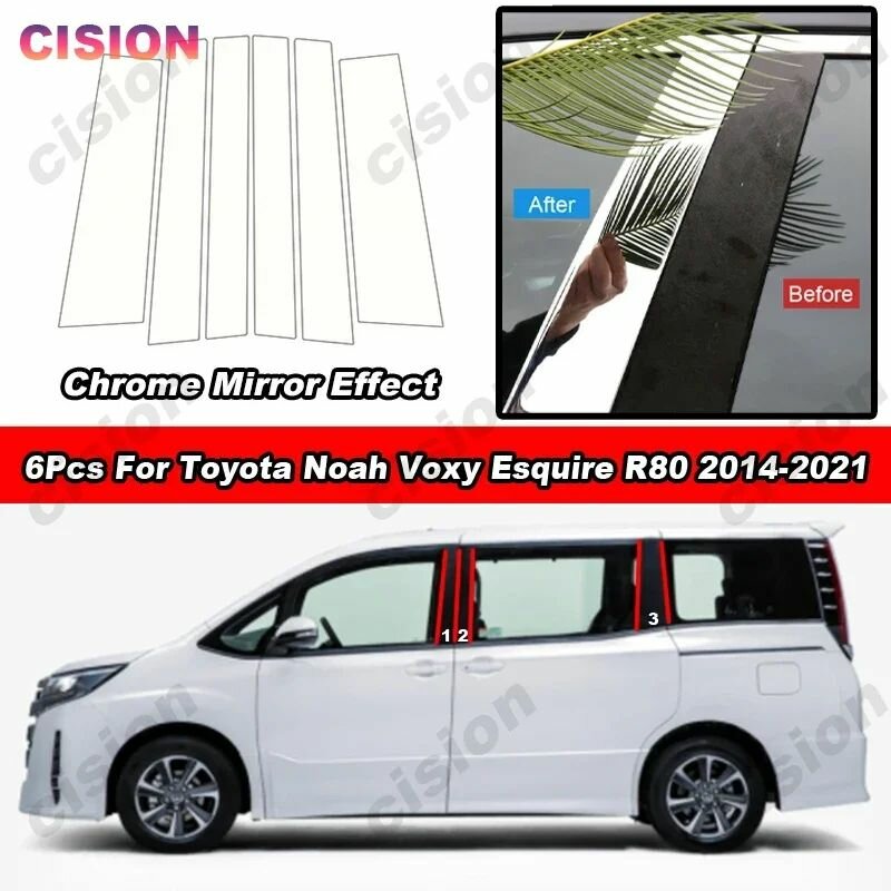 Глянцевая накладка из углеродного волокна с хромом для средней стойки двери B Toyota Noah Voxy R80