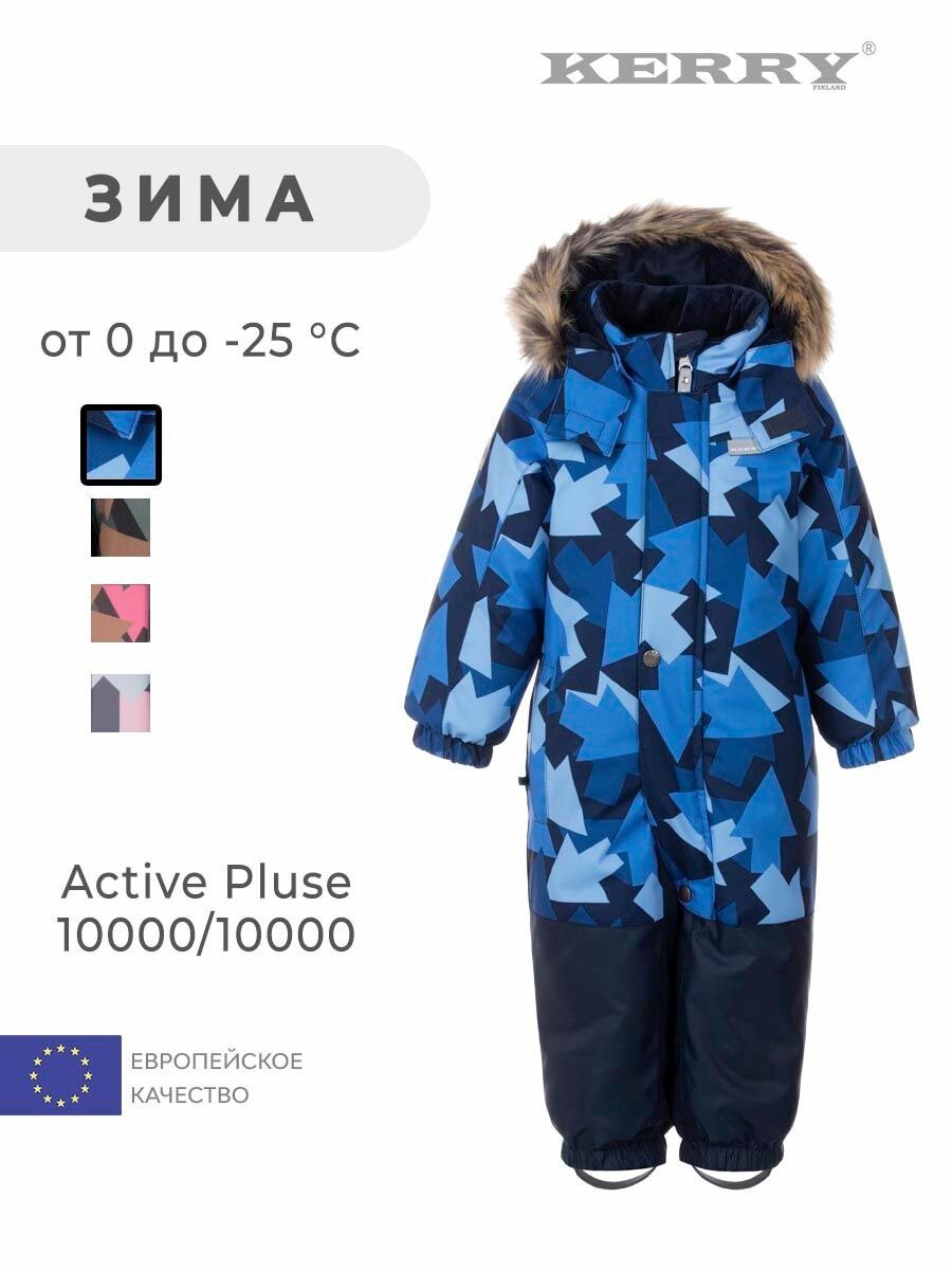 Комбинезон Осень-зима 2024