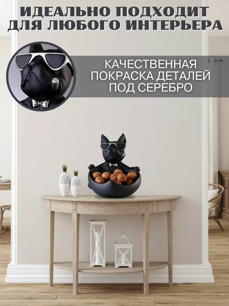 Статуэтка Бульдог Конфетница — фото 1