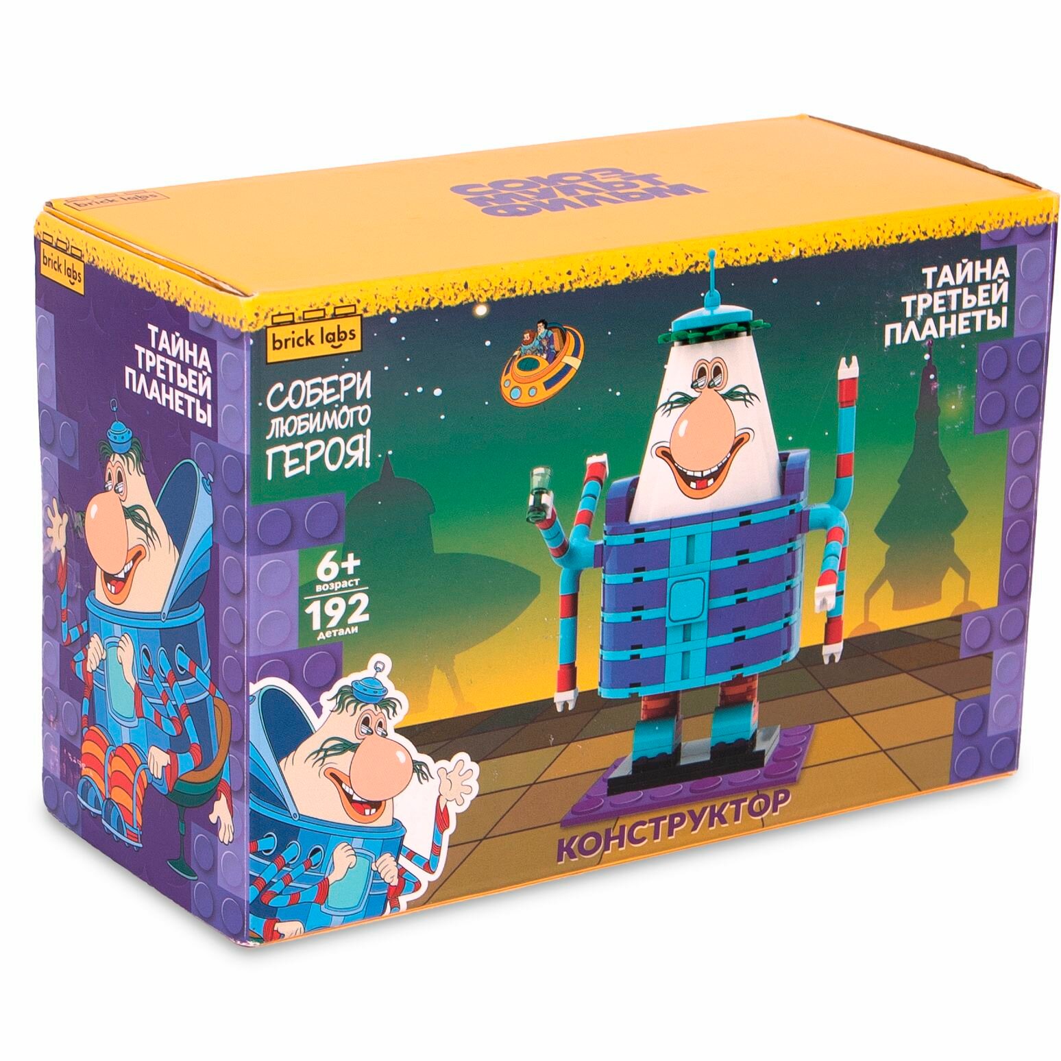 Конструктор brick labs Тайна третьей планеты Громозека