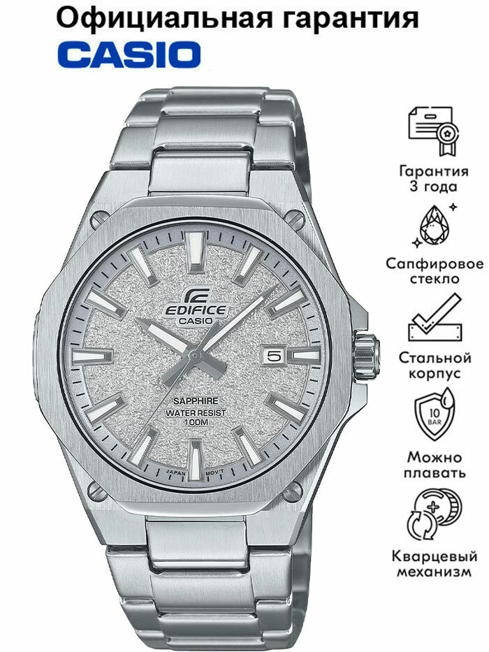 Наручные часы Edifice