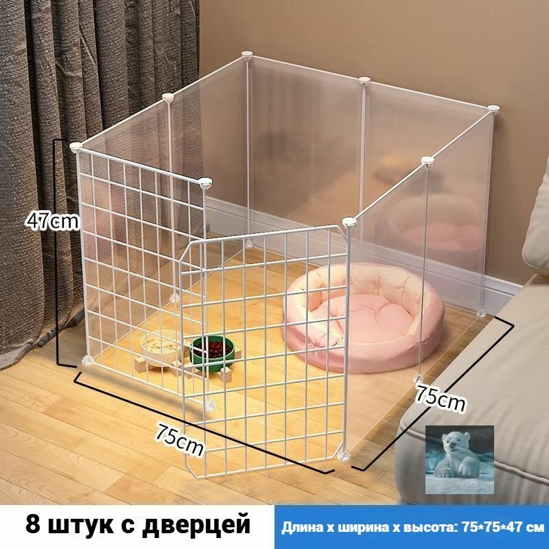 Вольер для животных 8 штук