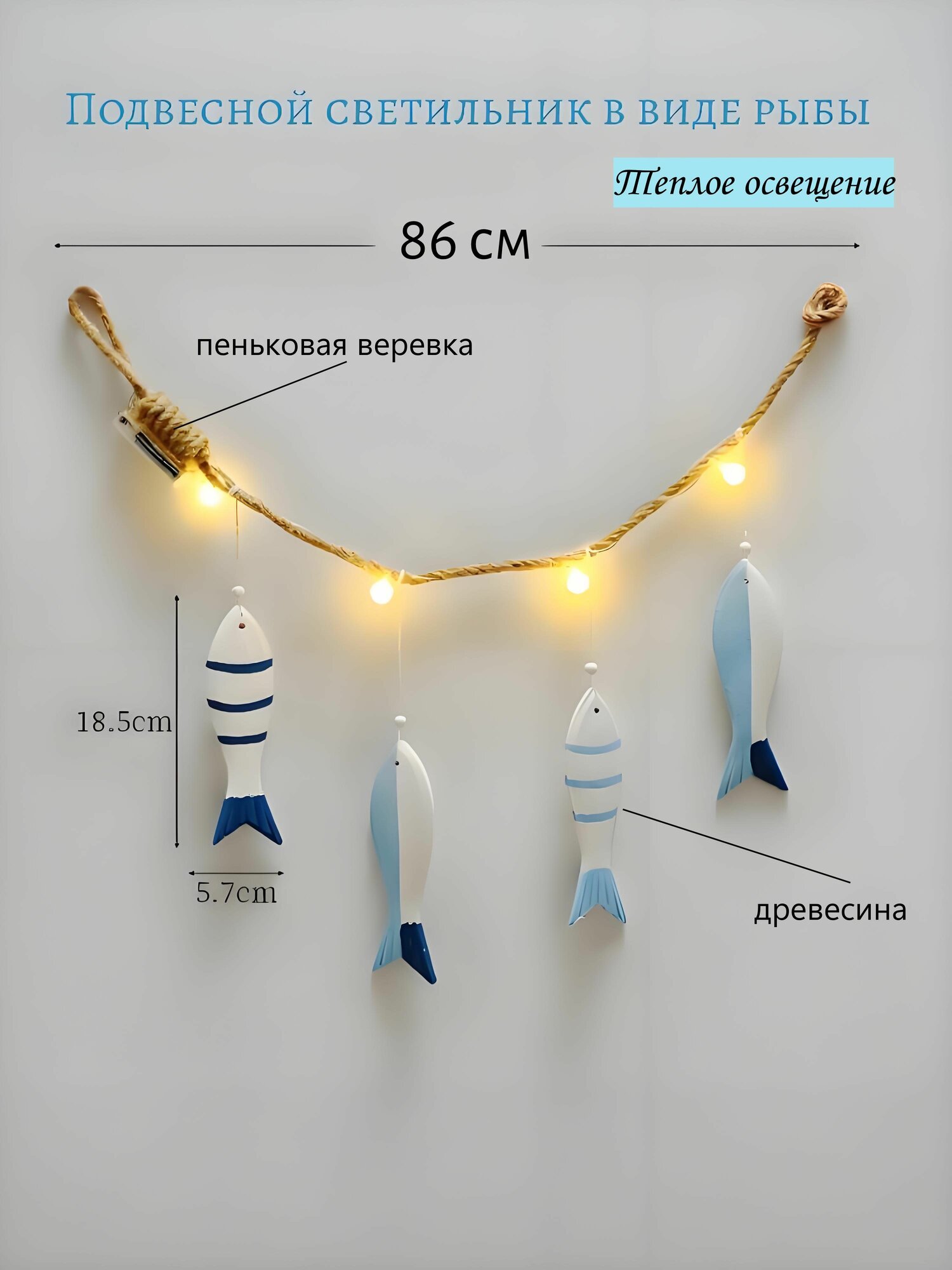 Фигурка декоративная