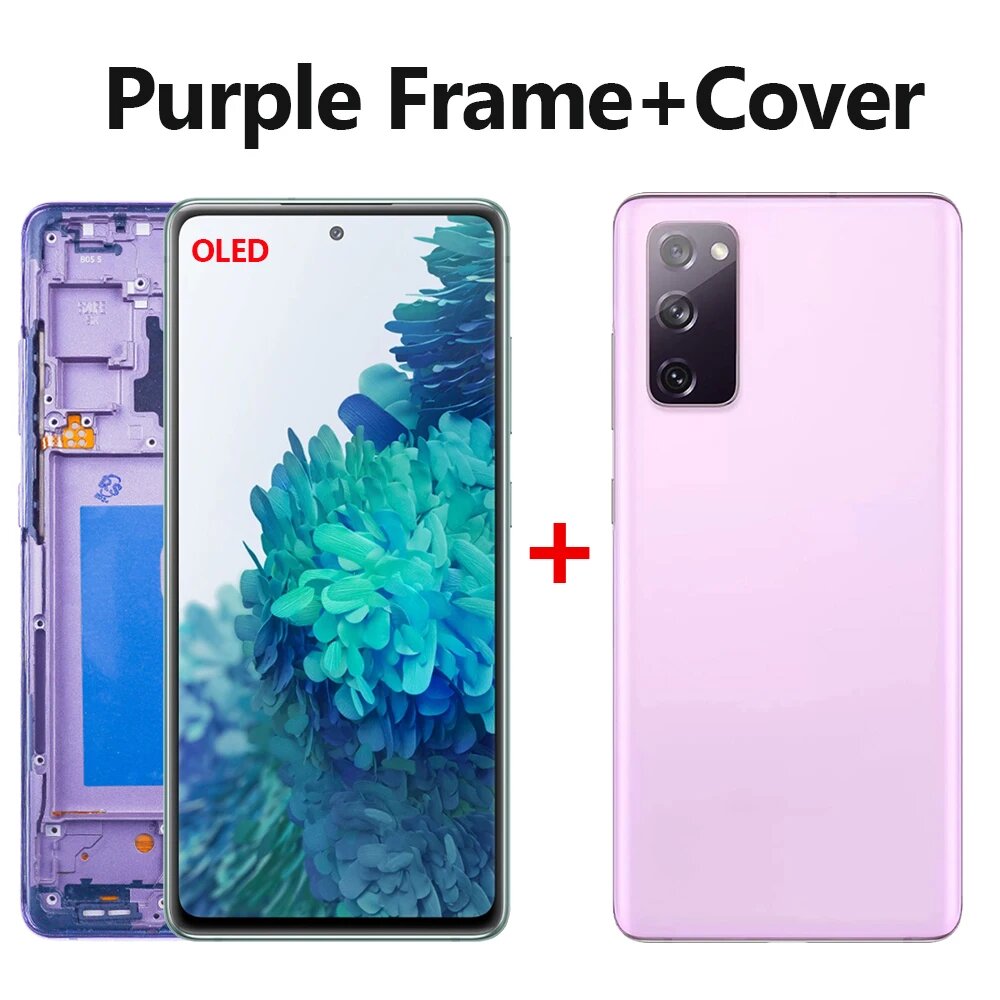Дисплей в сборе Samsung S20 FE с рамкой, фиолетовый