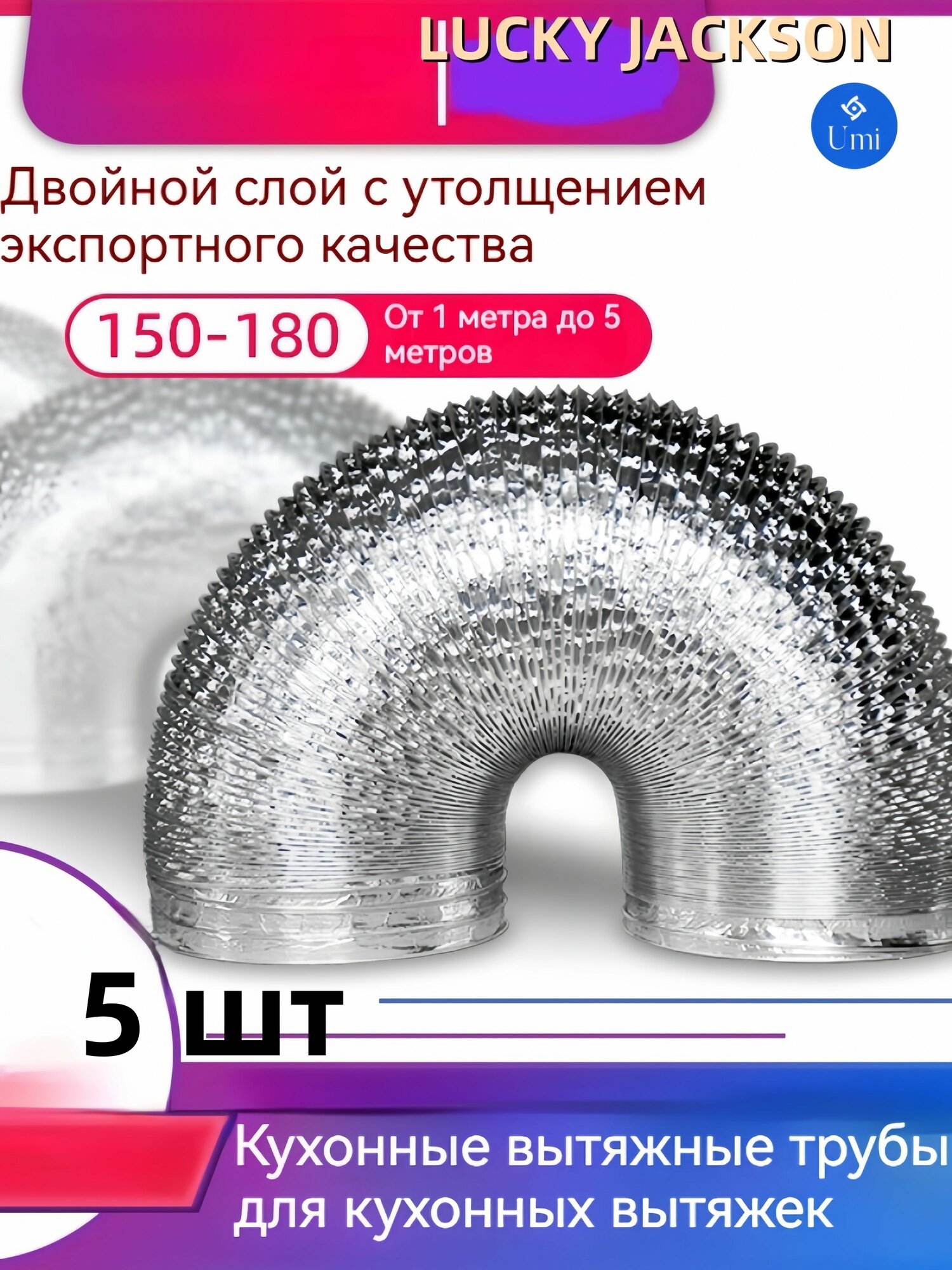 Сальник для ввода в трубу