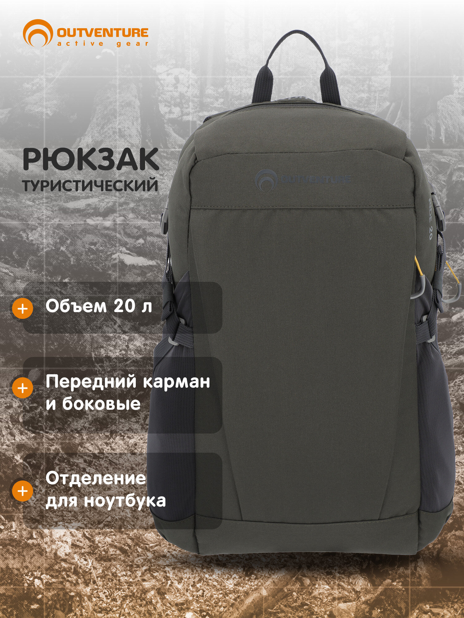 133929-T4 one size Рюкзак взросл. Adult backpack темно-коричневый р. one size