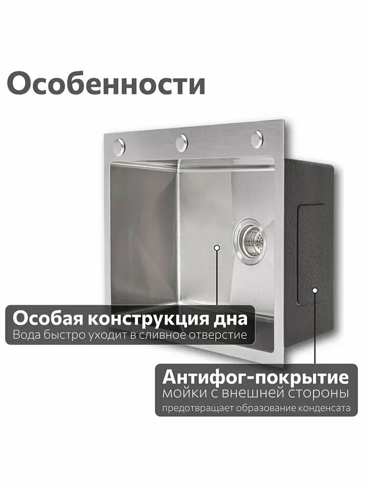 Мойка — фото 1