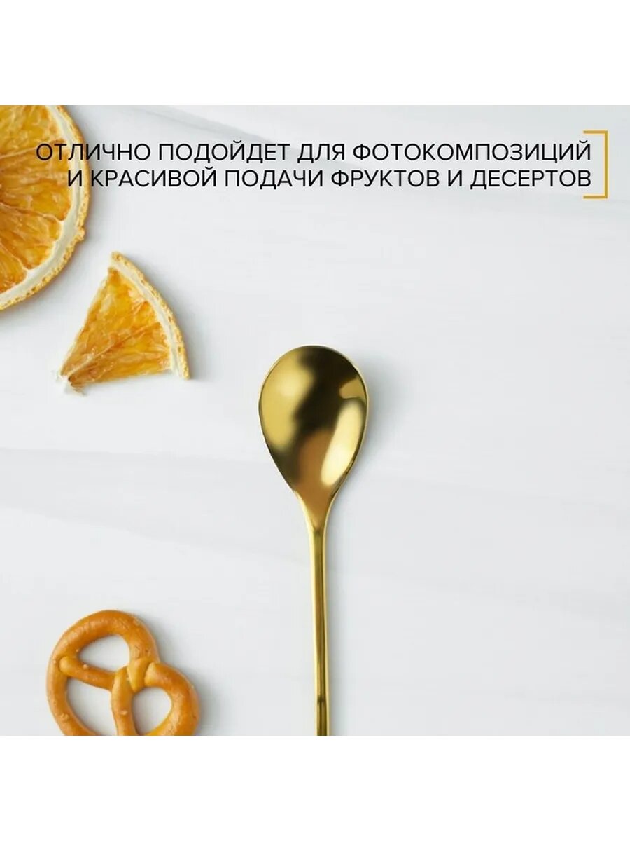 Элегантная десертная ложка из нержавеющей стали