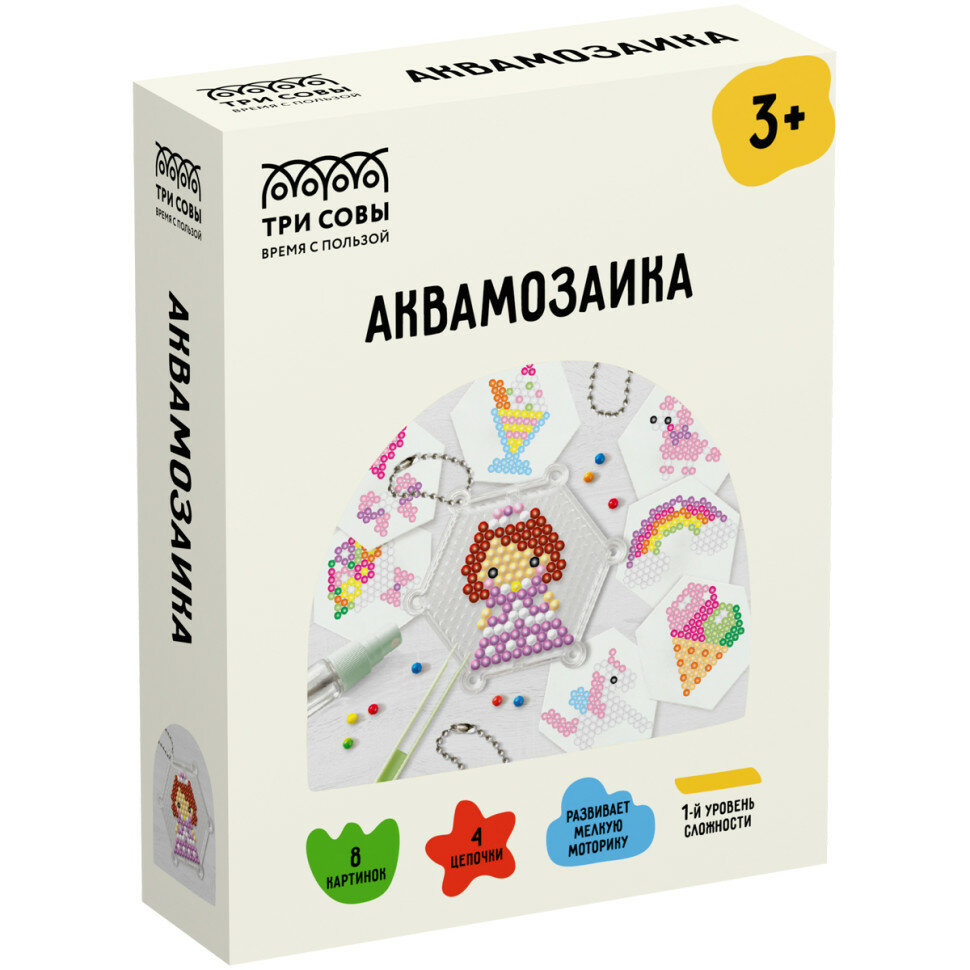 Аквамозаика ТРИ совы "Принцесса", набор инструментов и аксессуаров, трафареты, картонная коробка 11*14см, 359683