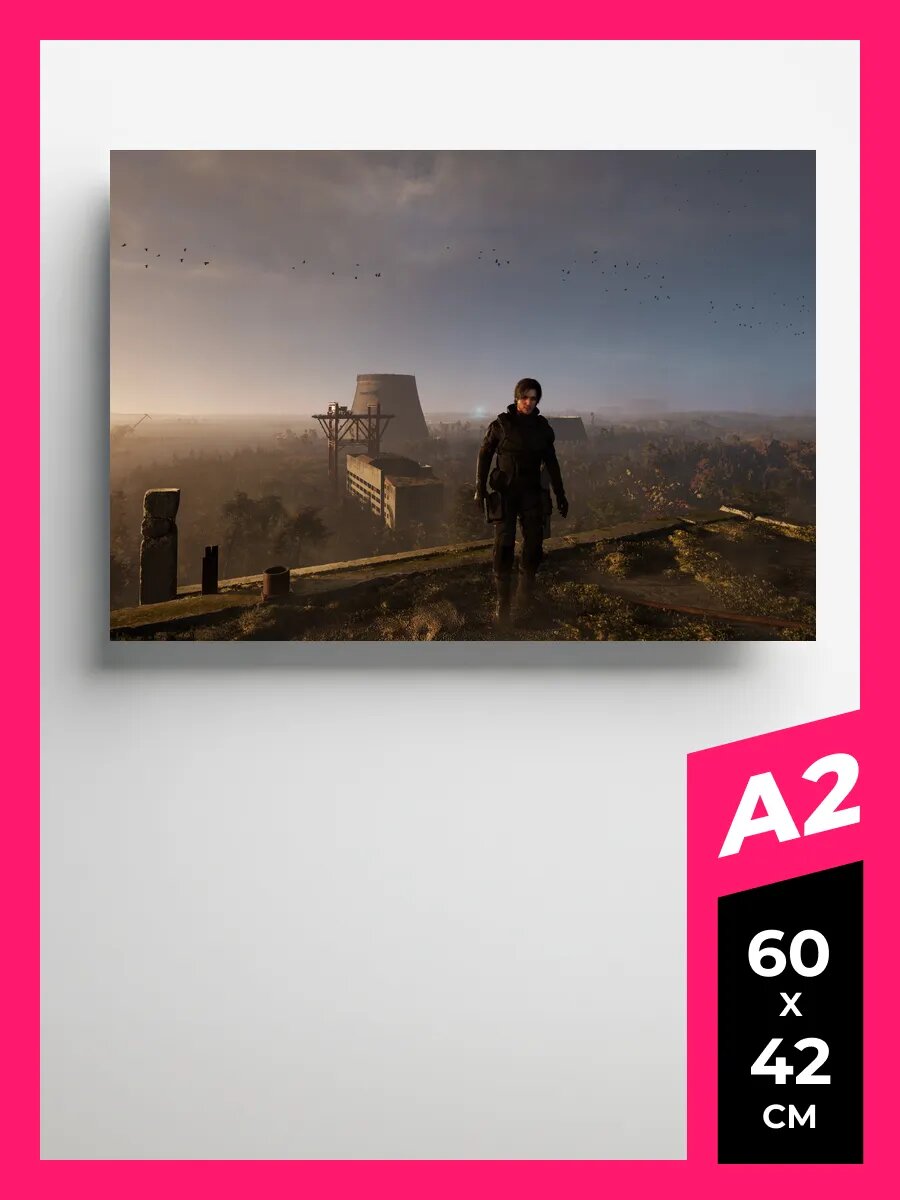 Постер Stalker плакат Сталкер 14 A2, матовая фотобумага премиум качества