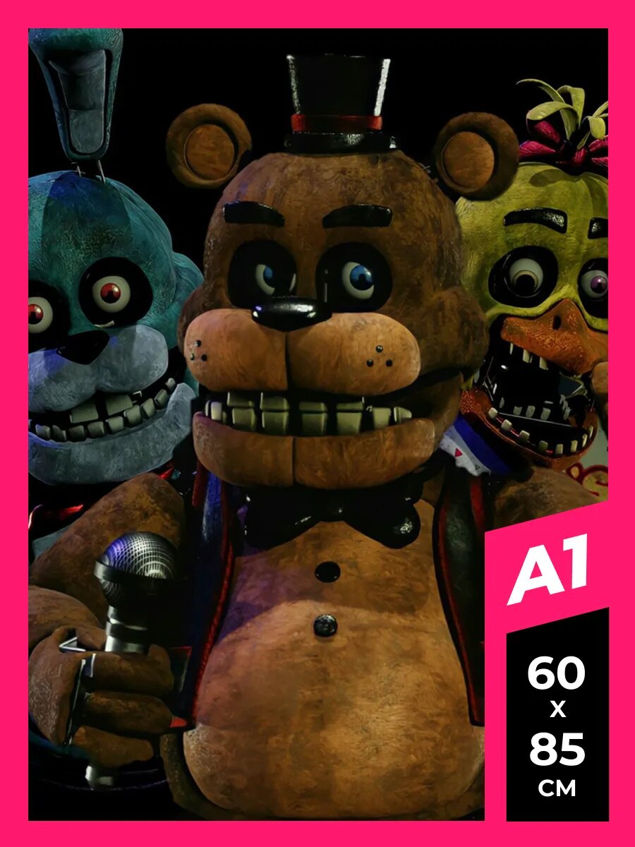 Постеры фнаф и плакаты FNAF Five Nights at Freddy’s 26, матовая фотобумага премиум качества