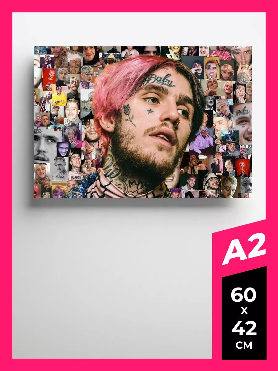 Постер Лил Пип плакат lil peep на стену А1, А2, А3,50х70 18, матовая фотобумага премиум качества