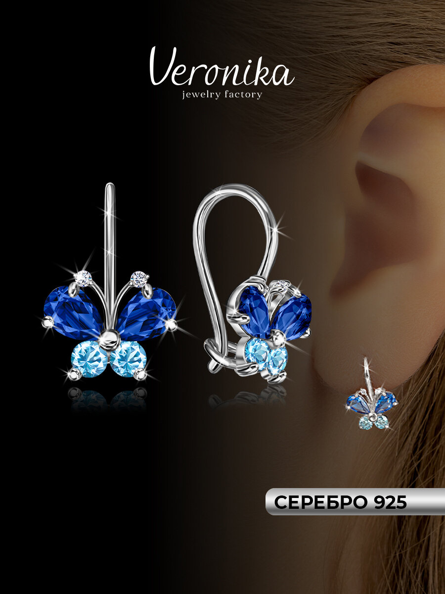 Серьги, серебро, 925 проба, родирование, фианит