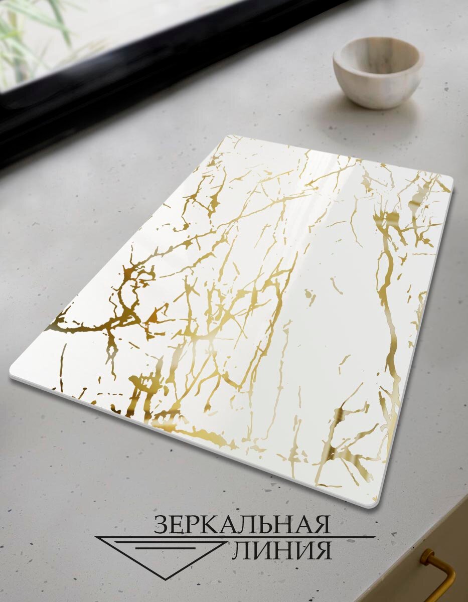 Доска разделочная сервировочная под горячее