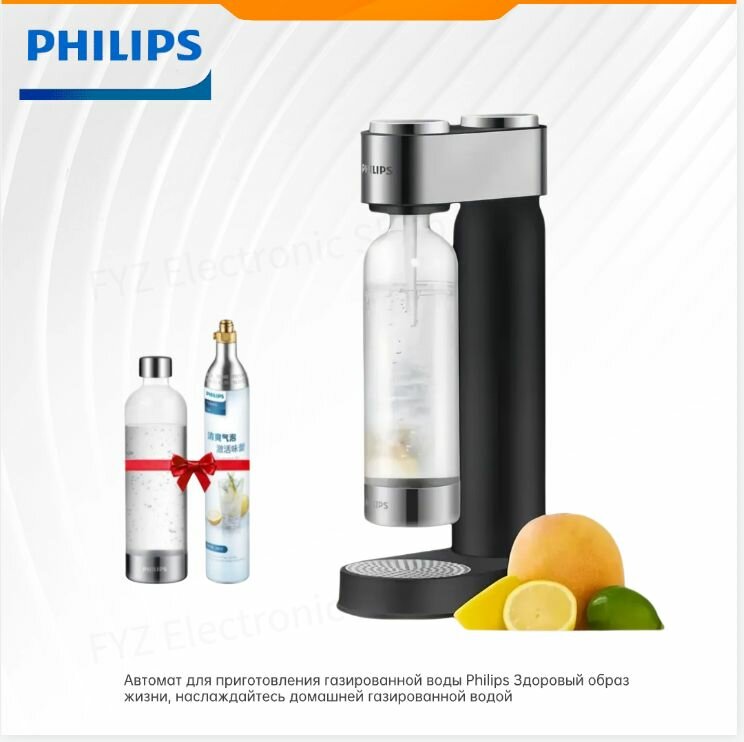 Philips Сифон для газирования, 1 л, 1 шт