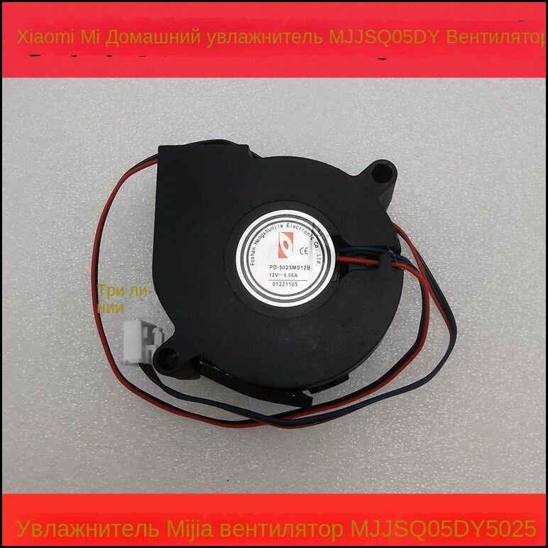 Аксессуар для пурифайера