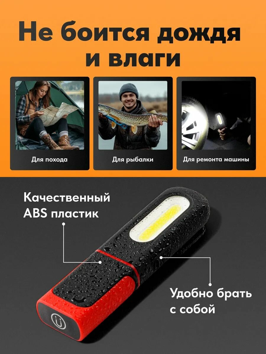 Ручной фонарь — фото 1