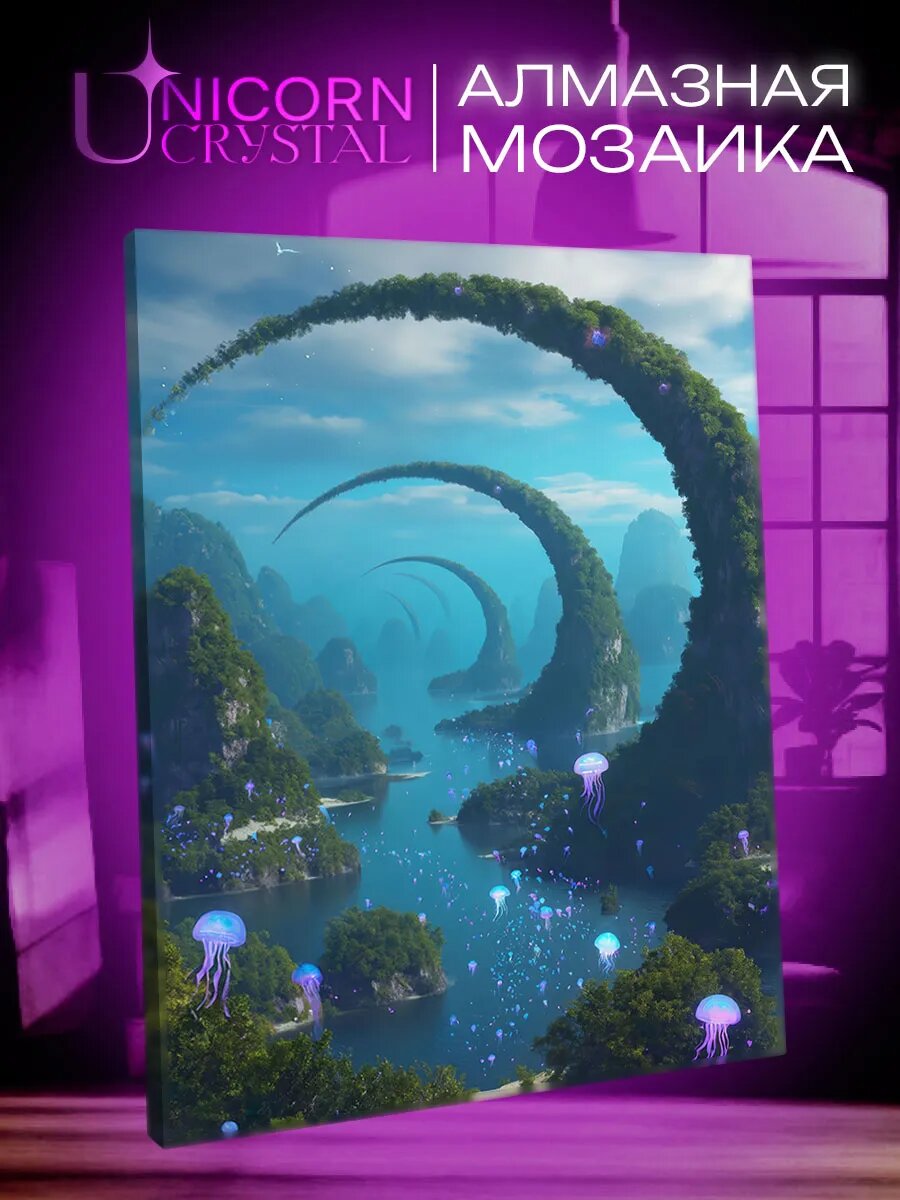 Алмазная мозаика Море