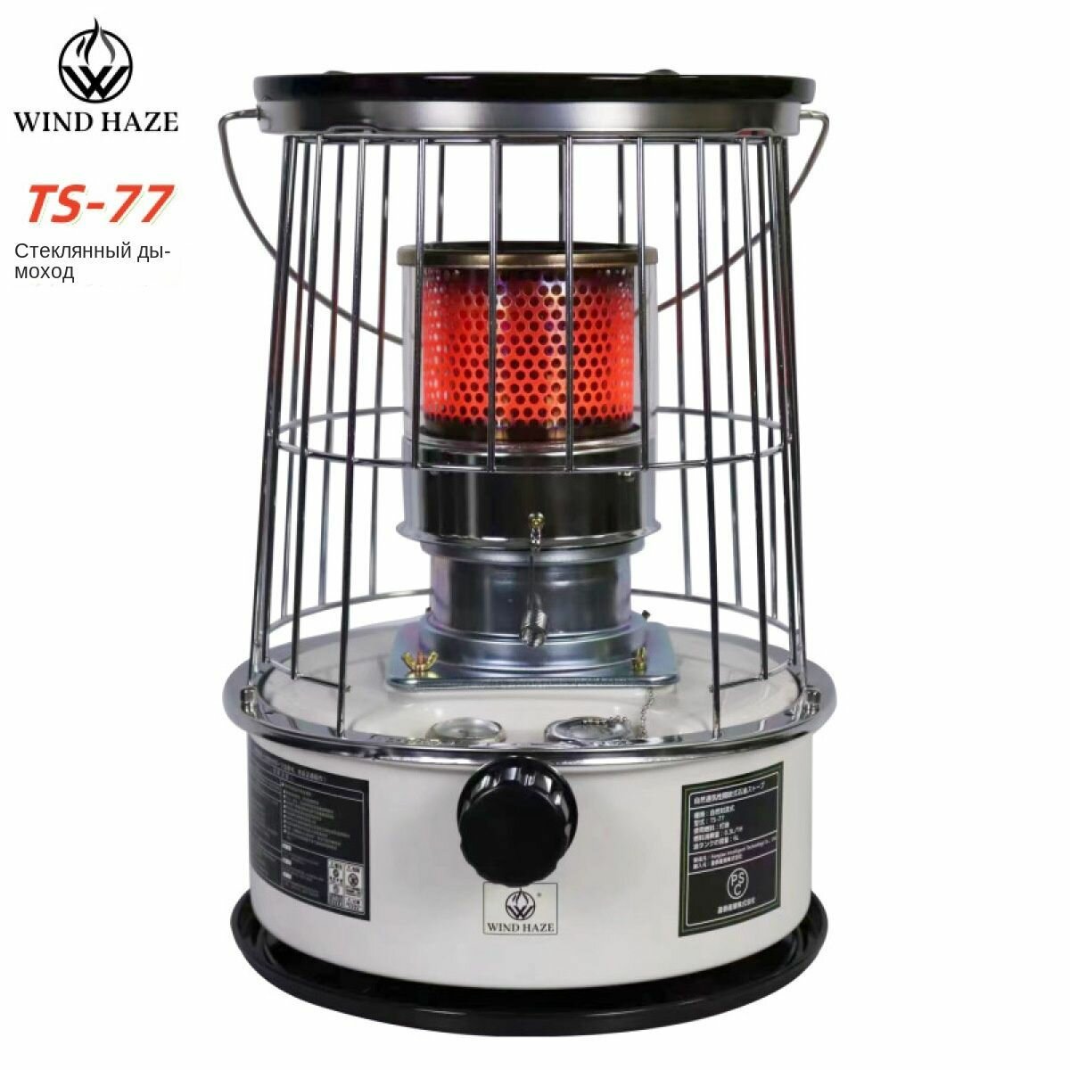 Обогреватель