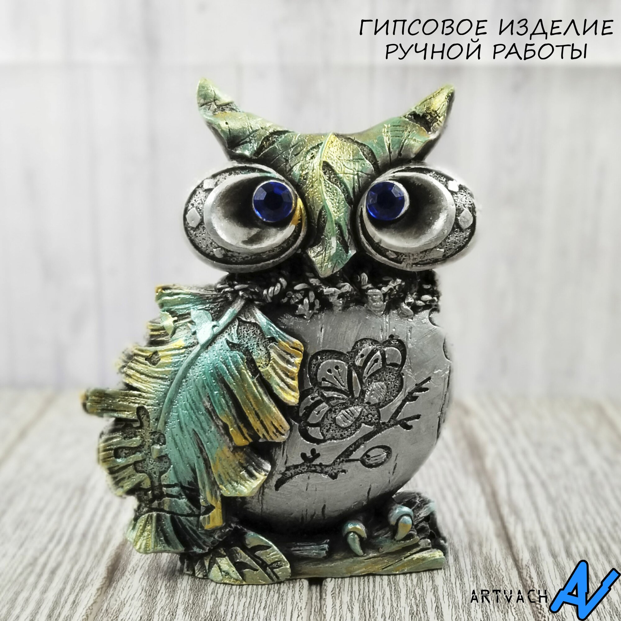 Статуэтка "Сова с узором большая" ручной работы (синие глаза), золото, 13x5x20см, ARTVACH & Статуэтки для интерьера