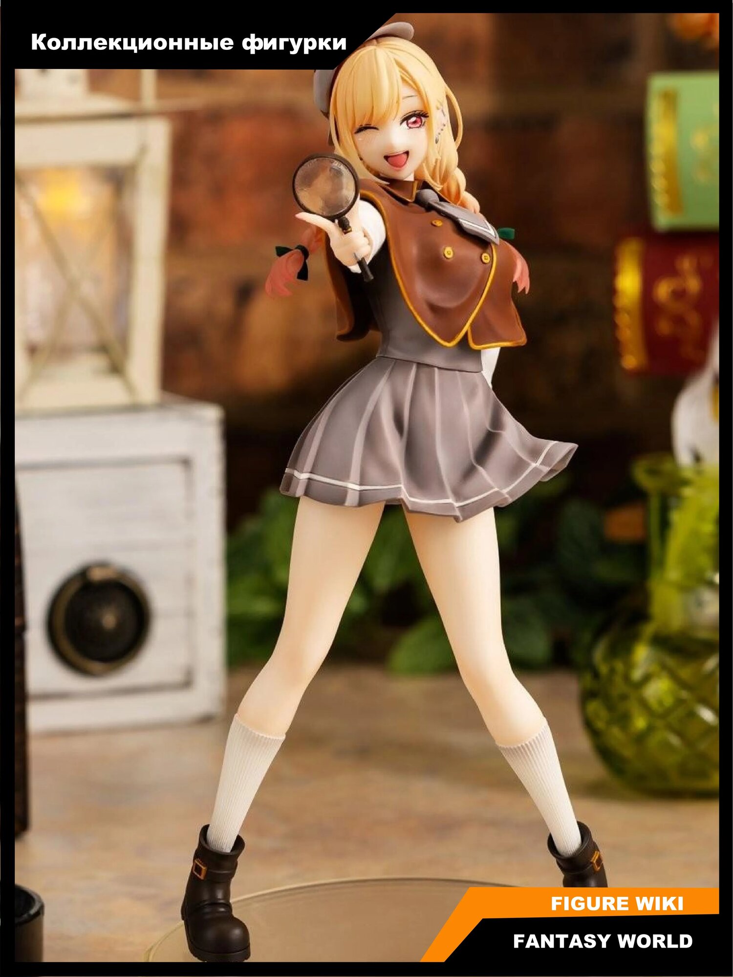 Фигурка Эта фарфоровая кукла влюбилась , Марин Китагава System Service / My Dress-Up Darling , Marin Kitagawa Detective Ver. Figure