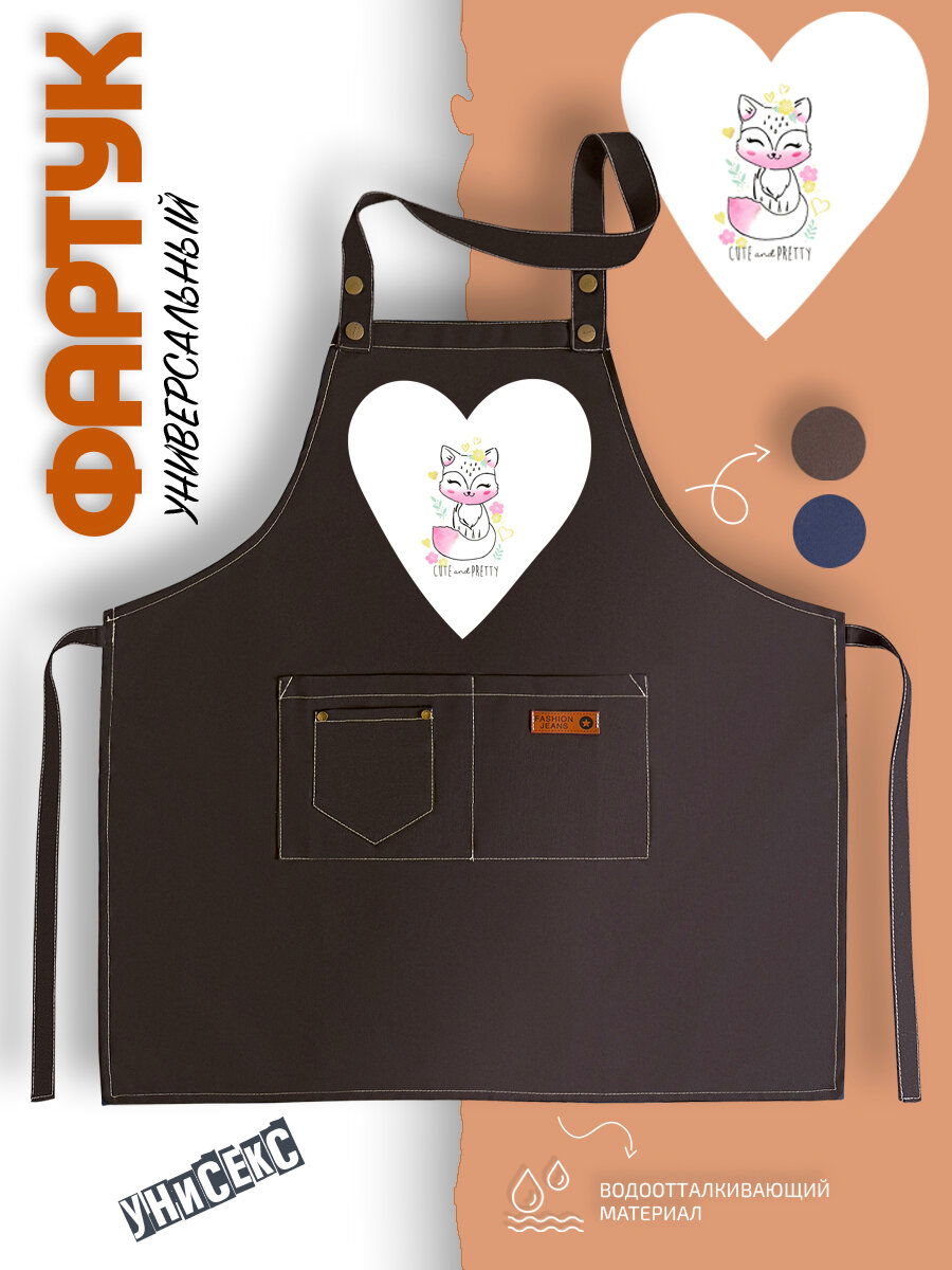 Фартук кухонный с котом мило уневерсальный с принтом поварской