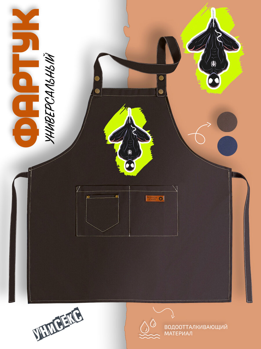 Фартук кухонный со спайдер меном уневерсальный с принтом поварской